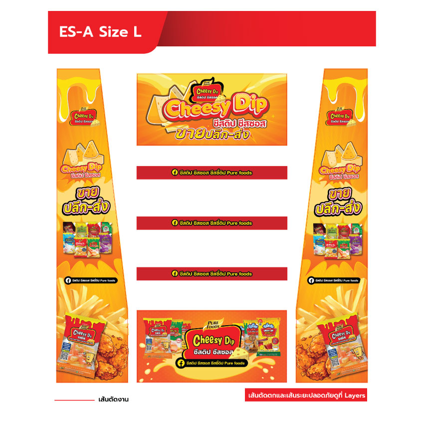 artwork - Tumtook.com