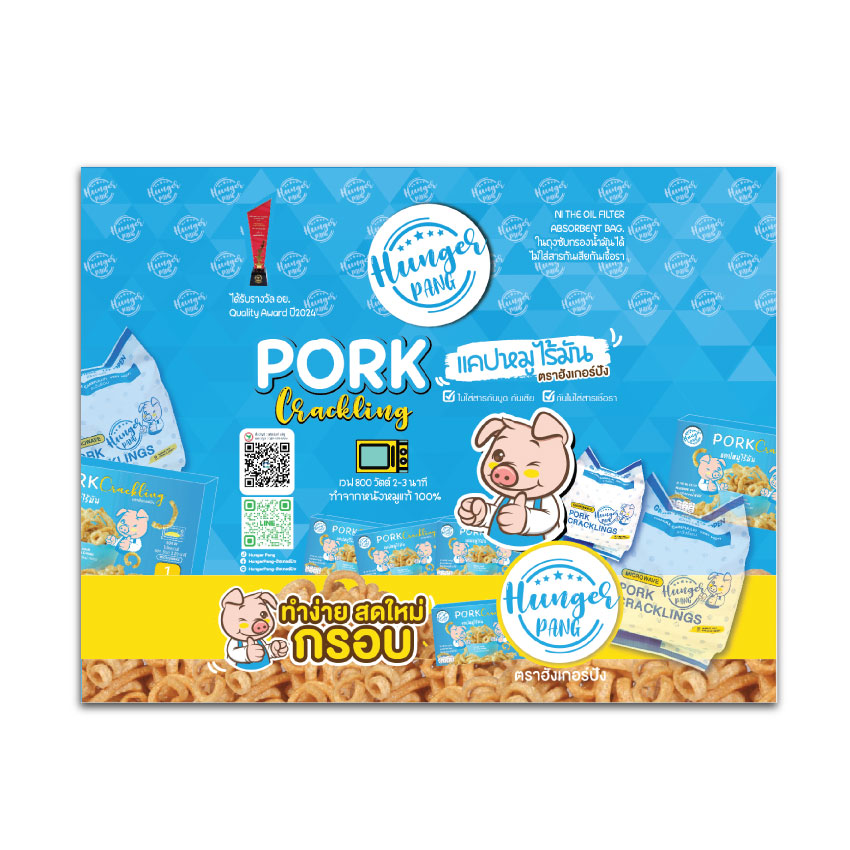 artwork - Tumtook.com