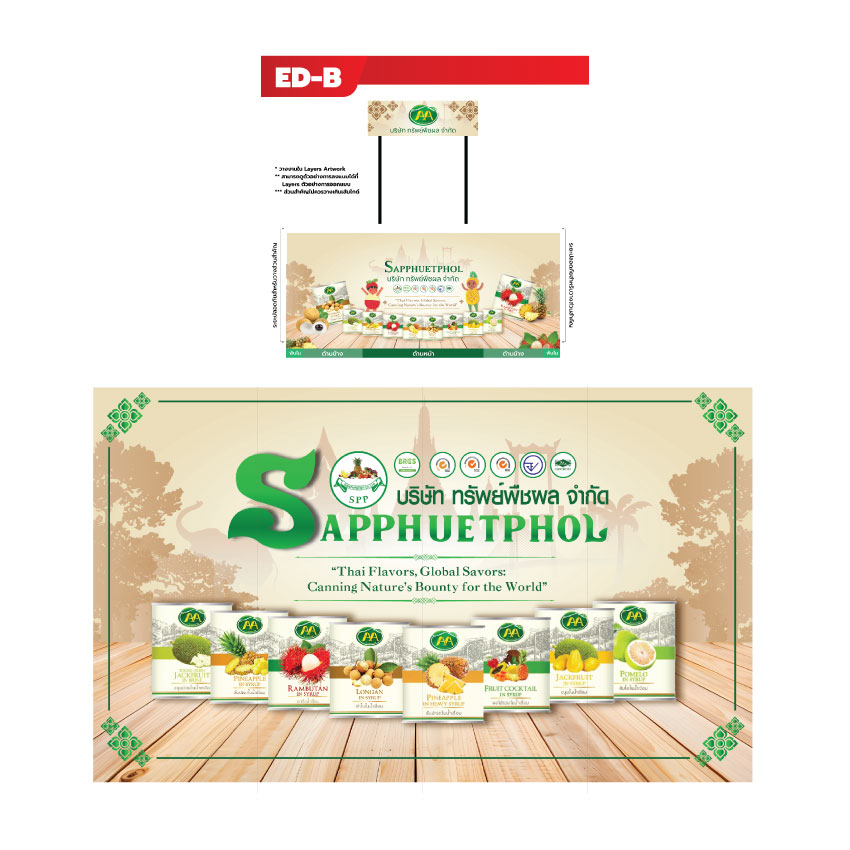 artwork - Tumtook.com