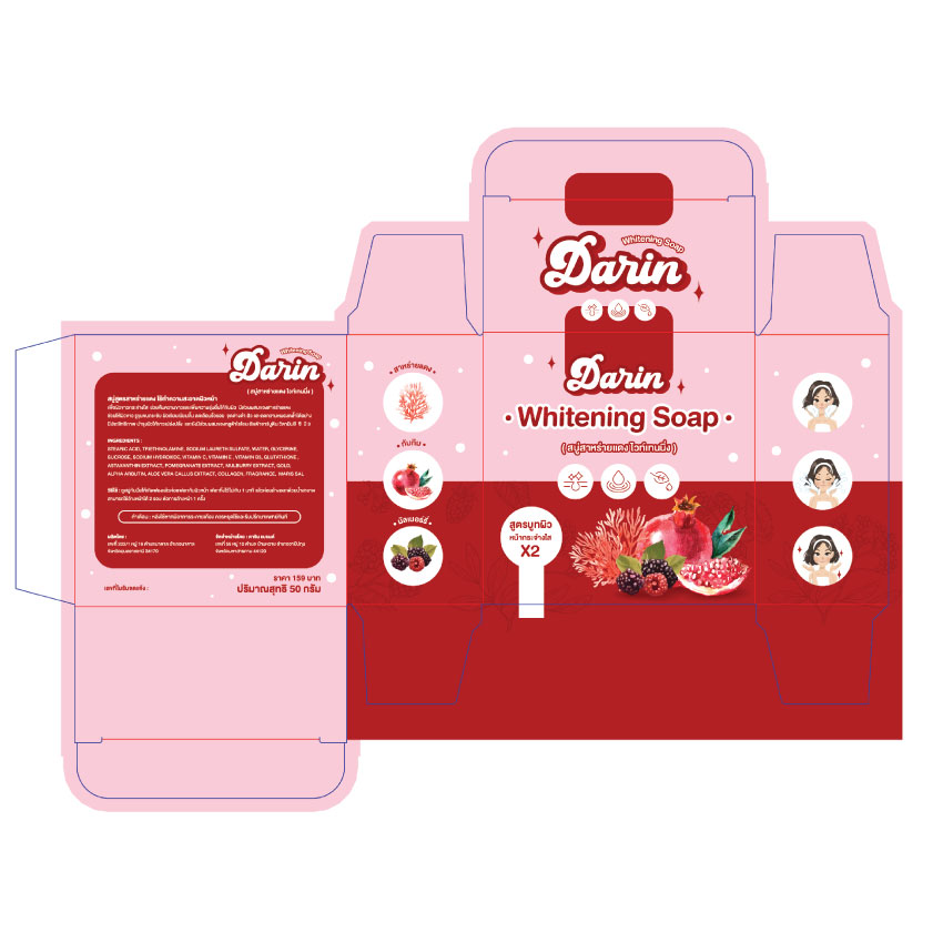 artwork - Tumtook.com