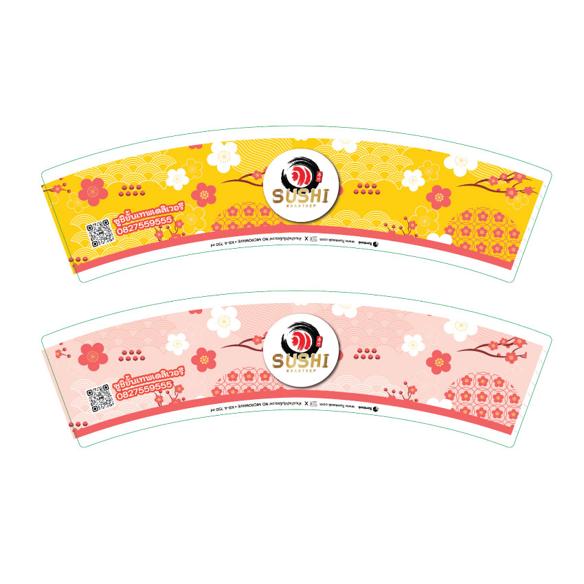 artwork - Tumtook.com