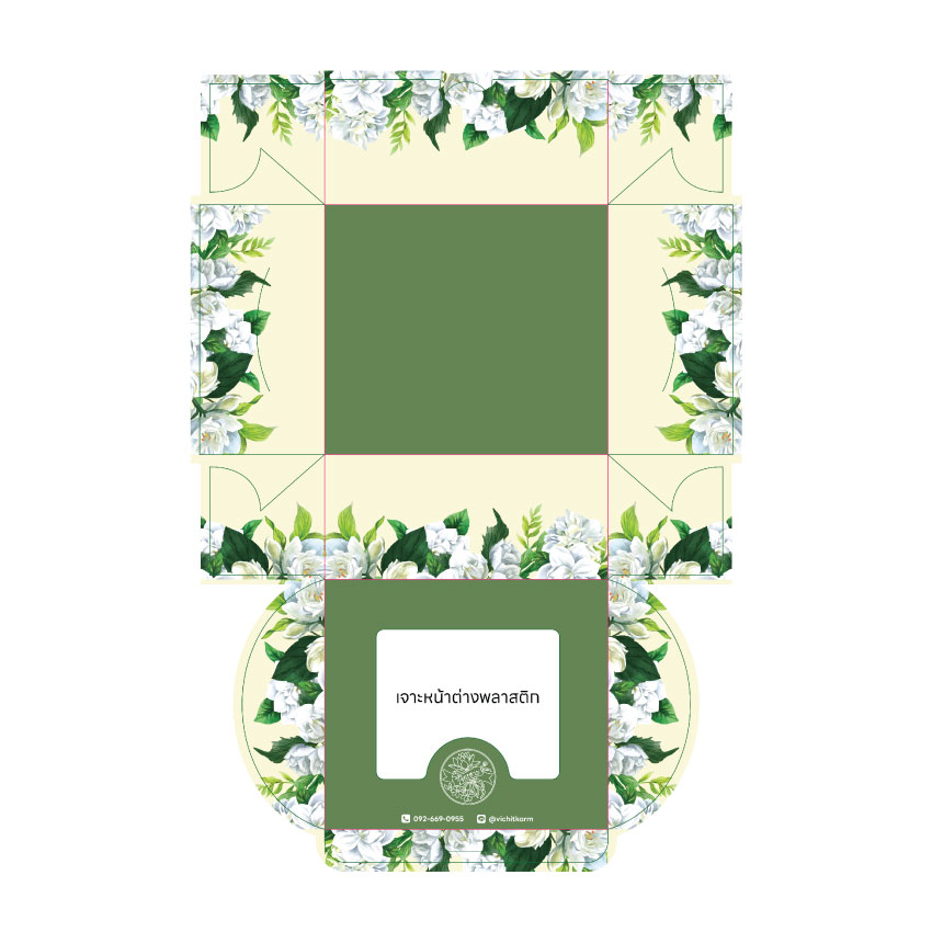 artwork - Tumtook.com