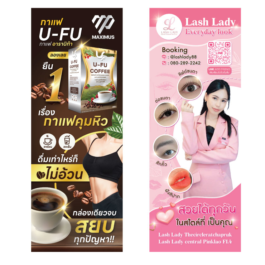 artwork - Tumtook.com