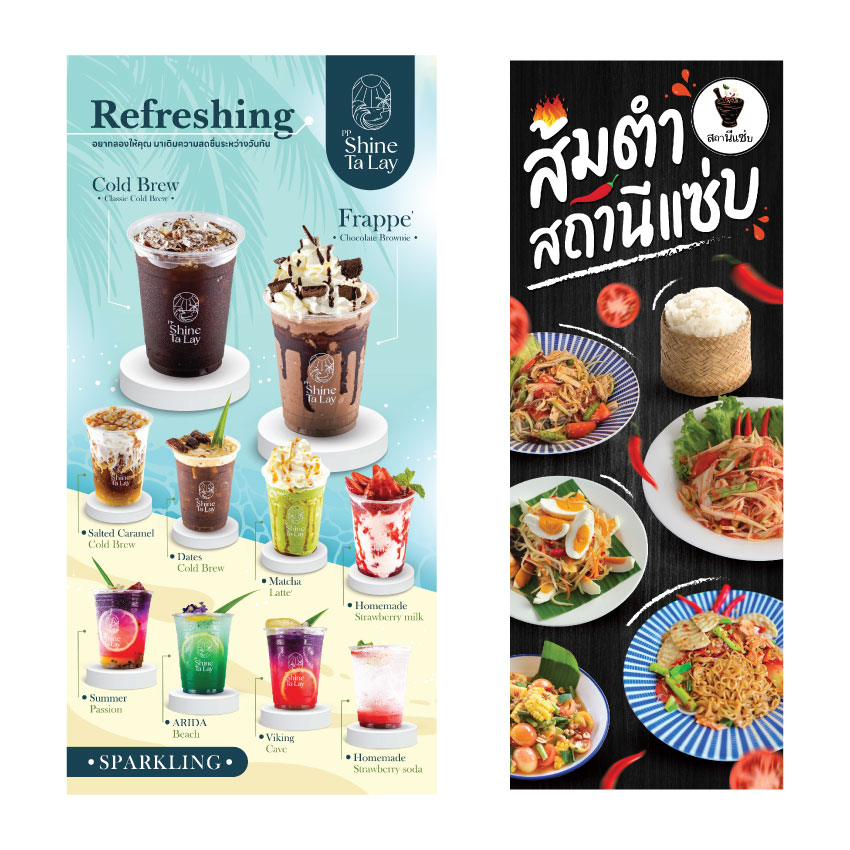 artwork - Tumtook.com