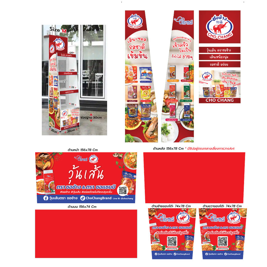 artwork - Tumtook.com