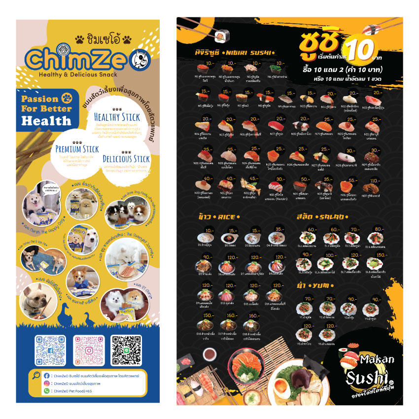 artwork - Tumtook.com