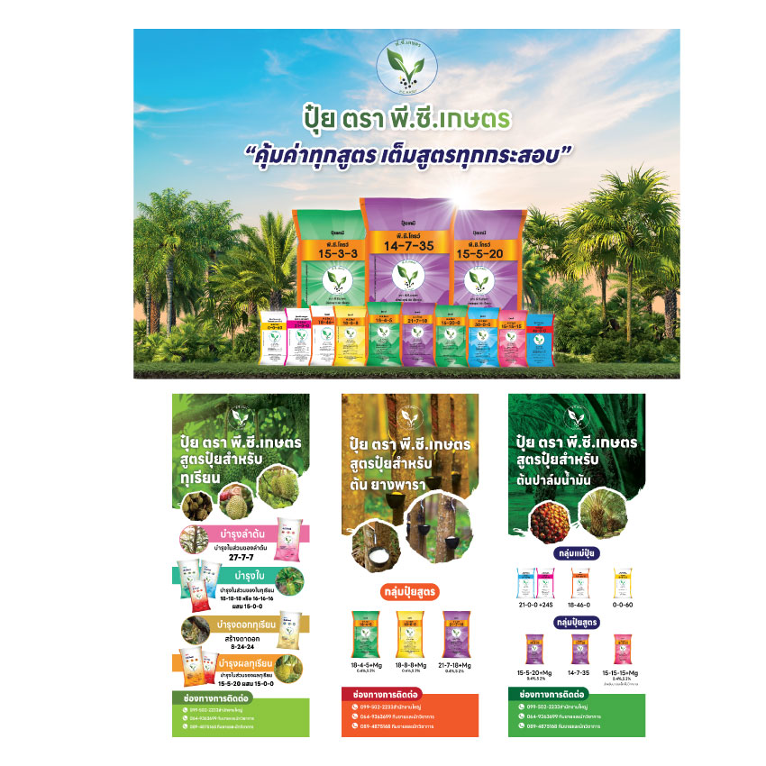 artwork - Tumtook.com