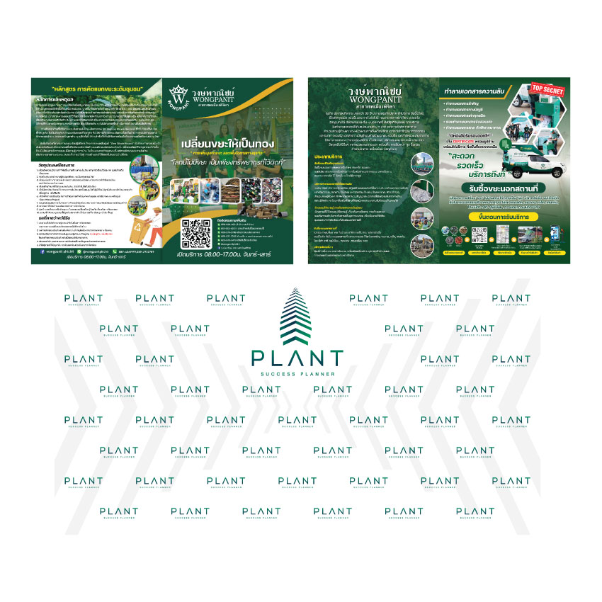 artwork - Tumtook.com