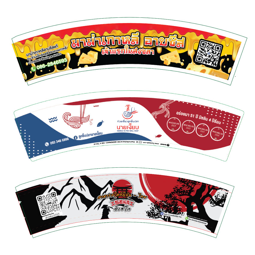 artwork - Tumtook.com