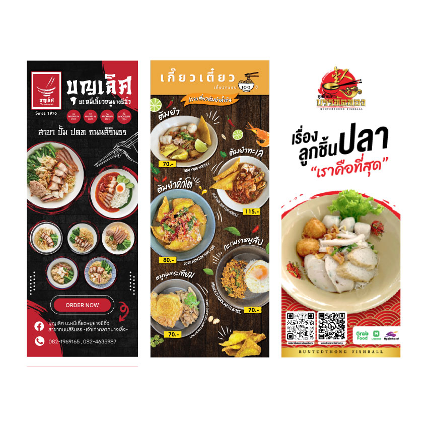 artwork - Tumtook.com