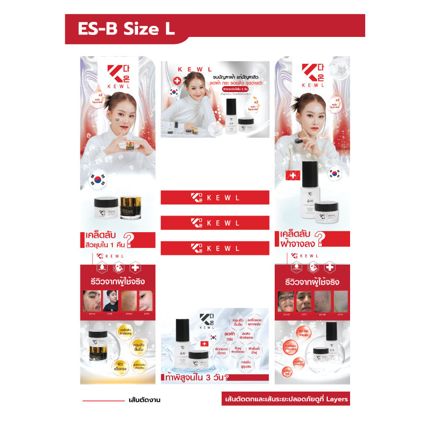 artwork - Tumtook.com