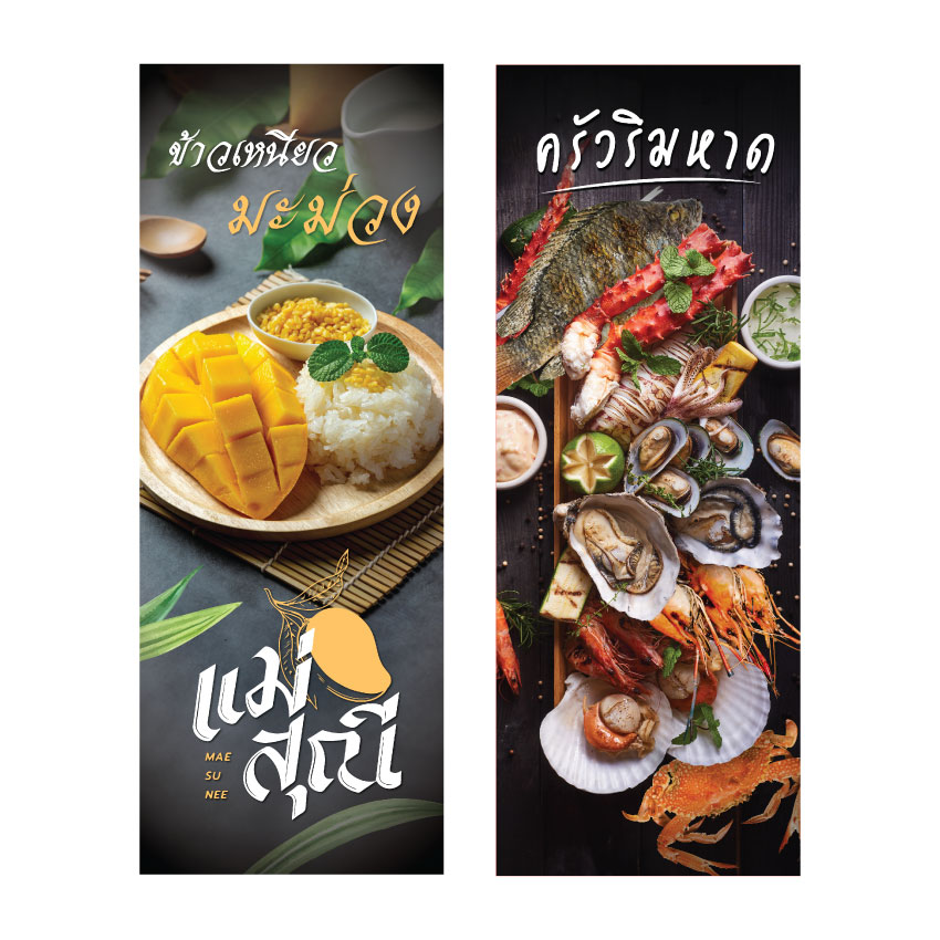 artwork - Tumtook.com