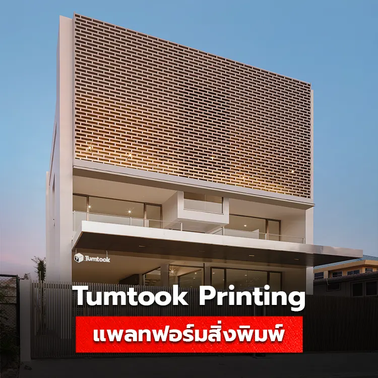 โปรแกรม AI ใช้ทำอะไรได้บ้าง? 10 ปัญญาประดิษฐ์ที่ใช้ในชีวิตจริง